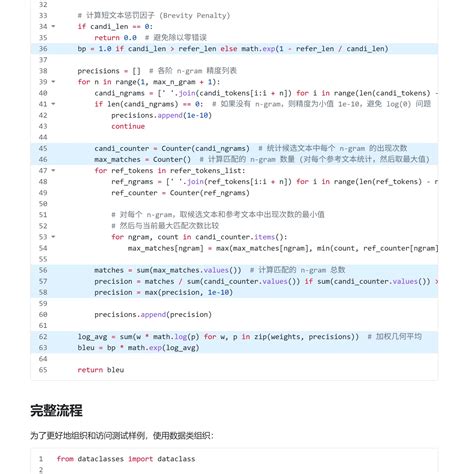 学习笔记:序列到序列 Seq2seq 模型【神经机器翻译的手动实现】 开发调优 Linux Do 学习笔记:序列到序列 Seq2seq 模型【神经机器翻译的手动实现】 开发调优 Linux Do