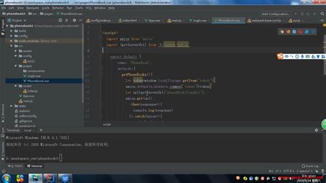 08 vue通讯录 jwt token定时刷新实现 java知识分享网 免费java资源下载