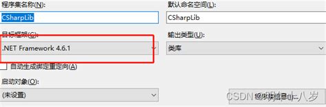 未能找到程序集 Mscorlibdll” Csdn博客