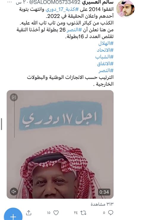 محمد عبده آل جابر On Twitter Xp10px القطيع خلف مرياعهم T