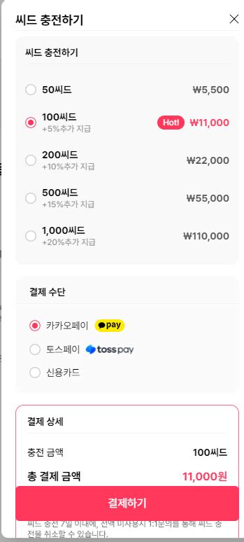 꾸미기 디지털 다이어리 파는 위ㅂㄷ이라는 사이트 잘아는 토리있니