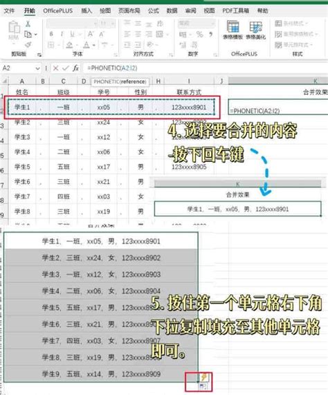 Excel表格合并到一个表格合并excel表格到一个表格 Csdn博客