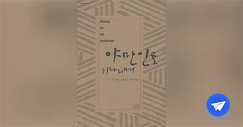 나는 복서다여자프로권투선수 이인영의 삶과 꿈 플라이북