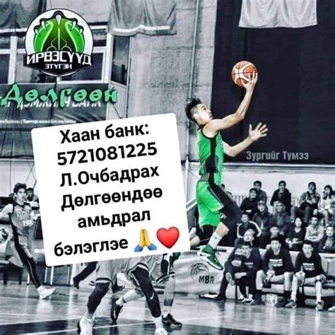 Tsatsral Sauna Massage And Beauty Salon Та ч бас нэгдээрэй Pray4dulguun Хүмүүсээ бүх пост