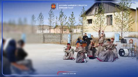 Шүүхийн шийдвэр Шүүхийн шийдвэр гүйцэтгэх байгууллага