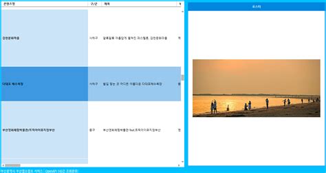 Github Hyeily0627miniprojectwpf Wpf 미니프로젝트