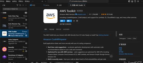 【云上探索实验室】codewhisperer——ai辅助编程不是梦codewhisperer怎么切换建议 Csdn博客