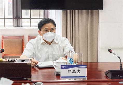 省委教育工委副书记、省教育厅厅长郭杰忠来校检查督导疫情防控工作学校新闻南昌工学院