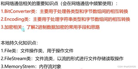12 序列化和反序列化二进制数据 csdn博客