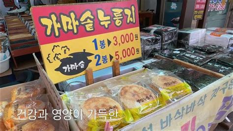 [일산서문상점가] 대풍쌀상회 홍보영상 Youtube