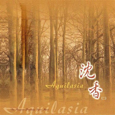 ‎《沉香二 芳香疗法心灵音乐 》 妙莲华的专辑 Apple Music