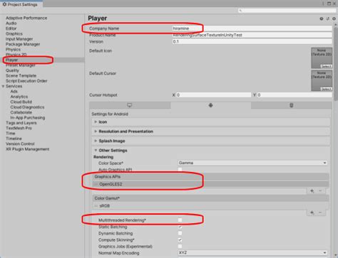 01．unity側で作成したテクスチャを、java側でgl texture external oesのテクスチャとして