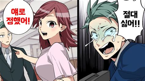 이상하게 자기 결혼식에 독신인 젊은 남자만 초대한 사장님네 딸 → 이 사람으로 할래 사장 딸이 갑자기 날 가리키며 한다는