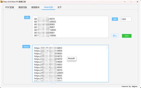 Github Janhsuoday Javafx编写的poc管理工具和漏洞扫描的小工具