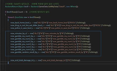KeyNotFoundException 에러가 뜹니다 게임 정보 관리 뒤끝 커뮤니티