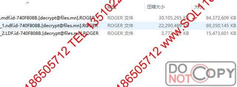 SQL数据库解密恢复 服务器中毒解密 decrypt files mn ROGER SQL数据库中病毒解密 decrypt files mn ROGER