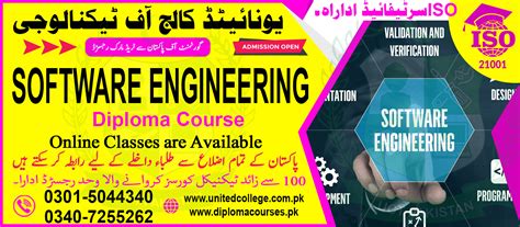 Software Engineering Course In Lahore Pakistan Best Diploma In 2023