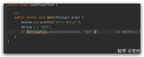 这款 Ai 编码工具 Codefuse 很惊艳 知乎