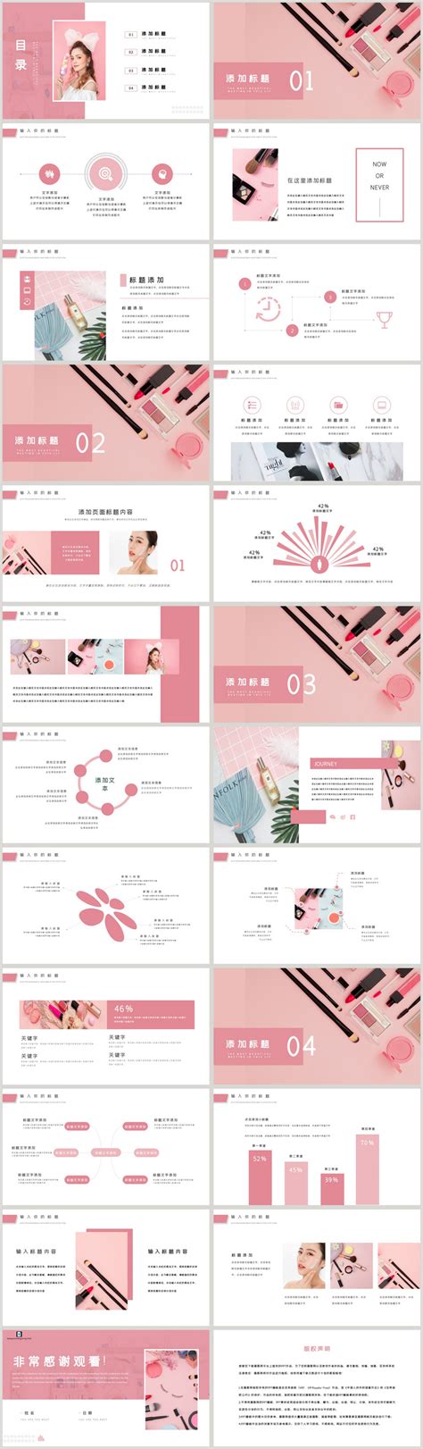 Free Makeup Powerpoint Templates Saubhaya Makeup