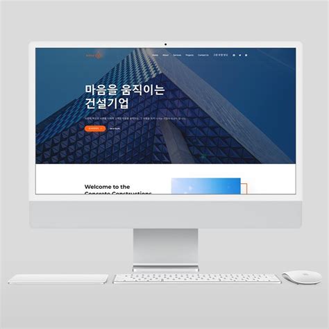 워드프레스 건설기업 사이트 제작 홈페이지워드프레스 포트폴리오 크몽