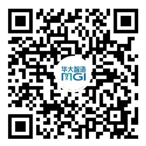 你问我答 基因测序仪dnbseq T7