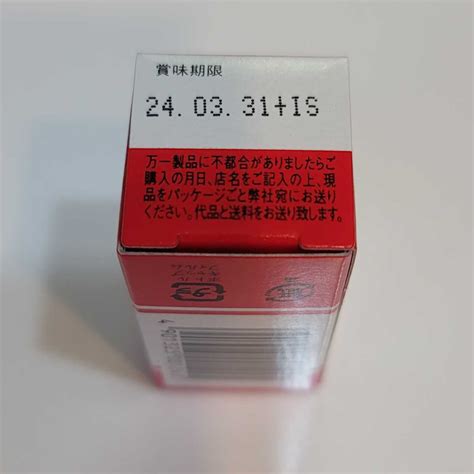 Yahoo オークション 粉末タイプ 食用色素 赤 1本 共立食品 赤色 レ