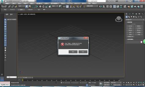 3dmax教程 如何在3dmax中渲染模型动画效果 3dsmax腿腿教学网