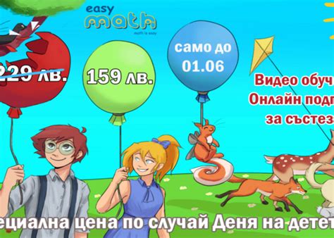 НВО по български език и литература в 10 клас 2023 ТЕСТ ОТГОВОРИ ОЦЕНЯВАНЕ