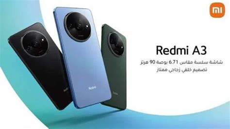 Redmi A3 design, specifications revealed through leaked marketing ...