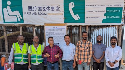 Institutional Eands Including Health And Safety Capacity Assessment And Institutional Gender Analysis