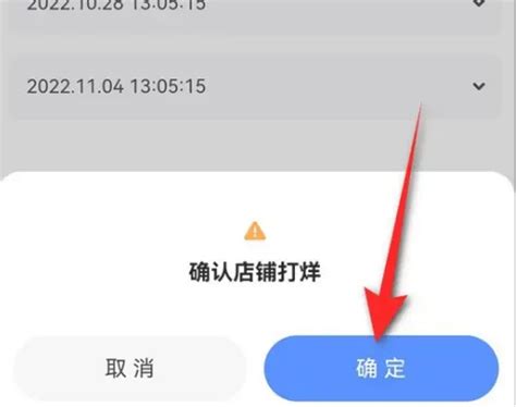 千牛如何关闭店铺 千牛店铺临时打烊关闭方法介绍 历趣