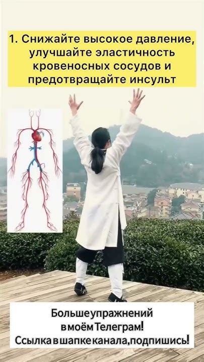 Упражнение для оздоровления вашего организма ‍🔥 упражнения Youtube