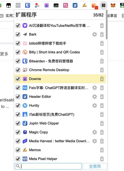 【每月一荐】推荐5个好用的chrome插件，再也不用担心看不懂外文了！还可以下载推特视频！｜外文学习、chrome插件管理 我不是咕咕鸽