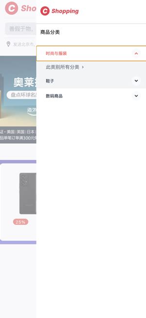 GitHub Huanghanzhilian C Shopping A Beautiful Shopping Platform Developed With Next Js