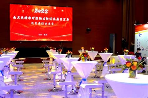 长春市南关区精准对接助力经济高质量发展 项目建设交流会凤凰网视频凤凰网