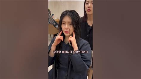 광대 볼패임 어떤 머리를 해야하지 허쉬레이어드컷 허쉬레이어드펌 레이어드컷 레이어드s컬펌 땅콩형얼굴 헤어컨설팅 홍대미용실추천 서교동미용실추천 Youtube