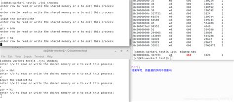 system v共享内存的基本使用与实现 system vmdk可写入和只读的区别 csdn博客
