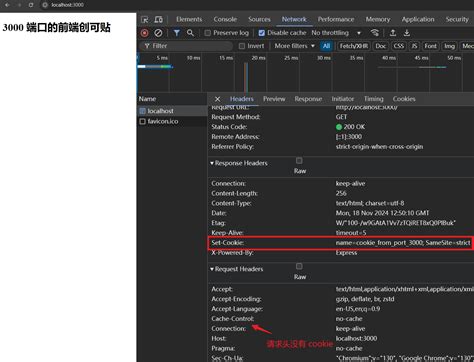 基于官方规范系列篇之——html 篇（五）源、跨域开放者策略、跨域嵌入策略、跨域隔离 html跨域规定 csdn博客