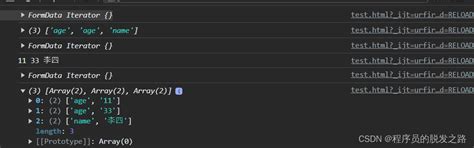 Js中的formdata数据结构js Formdata Csdn博客