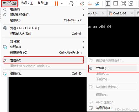 vmware虚拟机19c rac oracle linux 7 9安装手册 oracle linux7 9安装教程 csdn博客