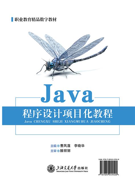 翱翔书苑