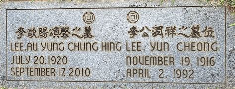 Yun Cheong Lee 1916 1992 Find A Grave Memorial