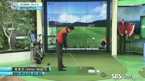 Sbs 스포츠 골프 뉴스 전체뉴스 클래식 클럽의 레이오프로 발생하는 생크 이렇게 고치자 Sbs