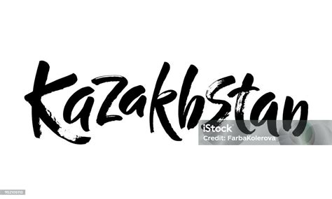 카자흐스탄 그려진된 잉크 서 예 손 흰색 바탕에 글자 필기 현대 브러시입니다 벡터 검은색에 대한 스톡 벡터 아트 및 기타 이미지 검은색 관광 기둥 머리 Istock