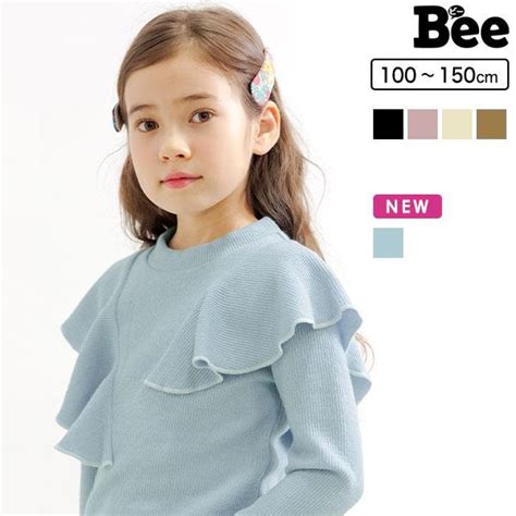 肩フリルトップス 女の子 子供服 こども服 子ども服 キッズ 春 秋 冬 90 100 110 120 130 140 150 アウトレット