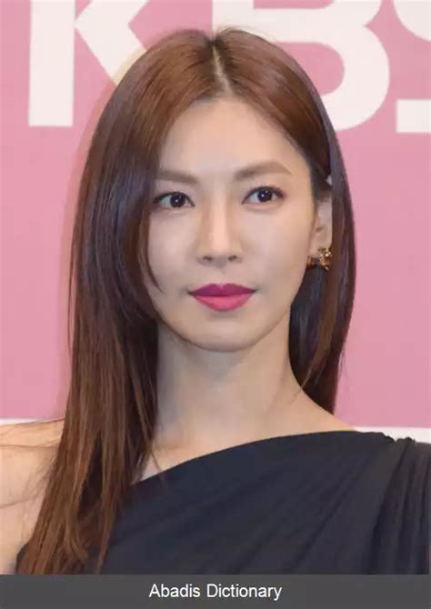 کیم سو یون معنی در دیکشنری آبادیس