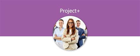 Comptia Project Material Collection