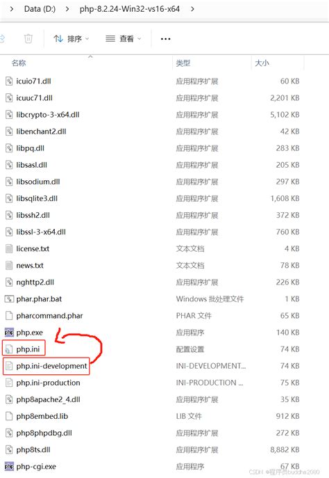 Windows下配置nginx和phpwindows Nginx Php Csdn博客