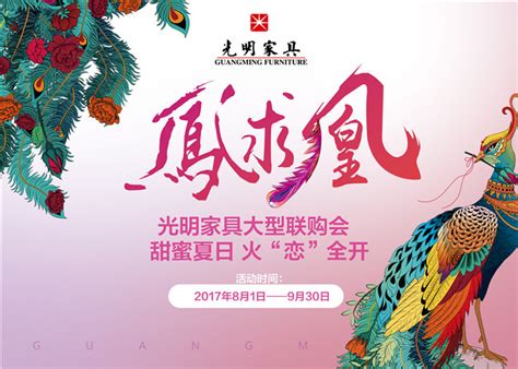 光明家具 光明家具官网 实木家具全屋定制 专注实木家具32年