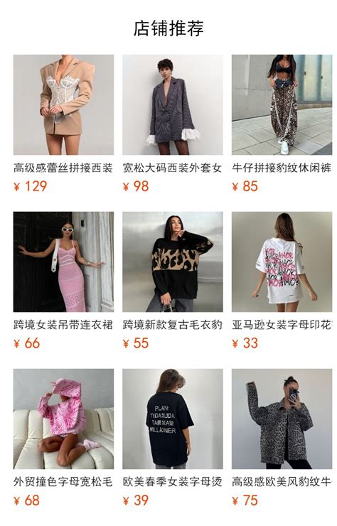 欧美2025夏季新款设计感小众网纱拼接淡黄色辣妹性感深v小吊带女 阿里巴巴